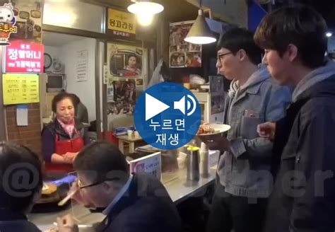 시장에서 빈대떡 구매를 거절당한 유재석ㄷㄷmp4 유머움짤이슈 에펨코리아