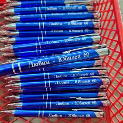 Подаръчета за гости на рожден ден или юбилей за благодарност