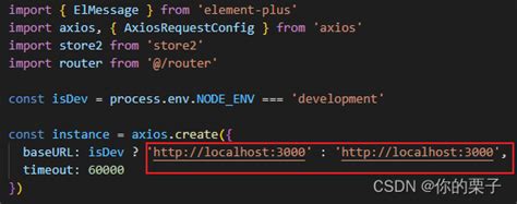 Vue3vite项目解决跨域问题 Post请求方式变成optionsvite 打包生成环境后请求方法 Options Csdn博客