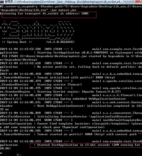 使用idea 调试java jar xxx jar方式启动 花拾夕 博客园
