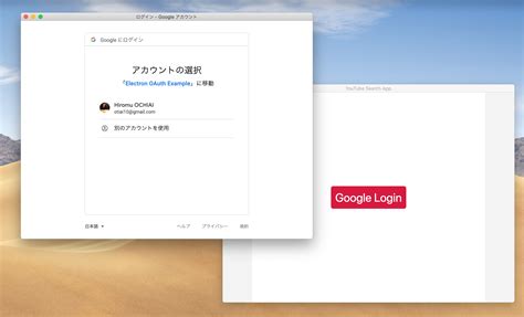 Github Otiai10electron Playground