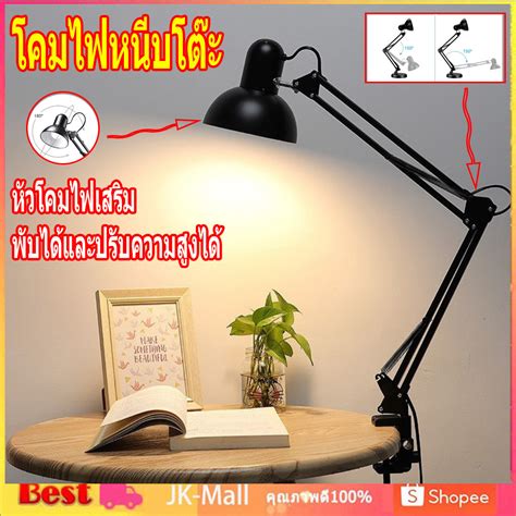 โคมไฟหนีบโต๊ะ ตั้งโต๊ะ หัวเตียง ขั้วหลอด E27 ใช้ อ่านหนังสือ Table Reading Lamp Desk Lamp หมุน