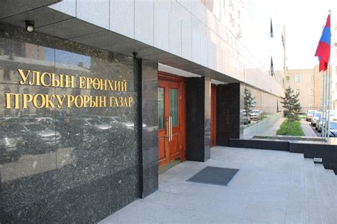 УИХ ын гурван гишүүний бүрэн эрхийг түдгэлзүүлэх саналыг ерөнхий прокурор хянаж байна ТАС МН