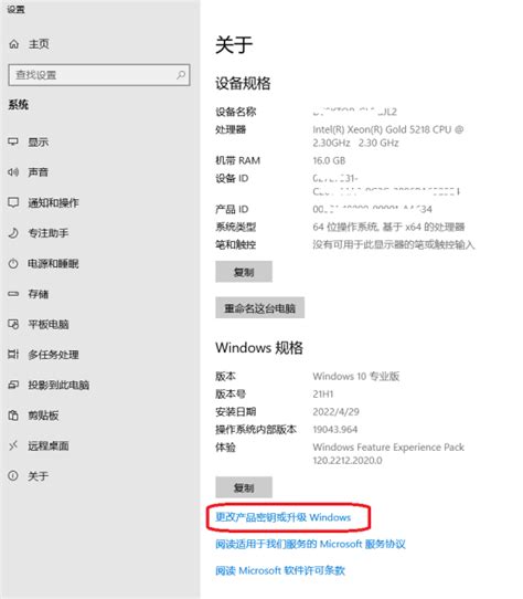 Windows系统激活操作说明 图书馆(信息中心) Windows系统激活操作说明 图书馆(信息中心)