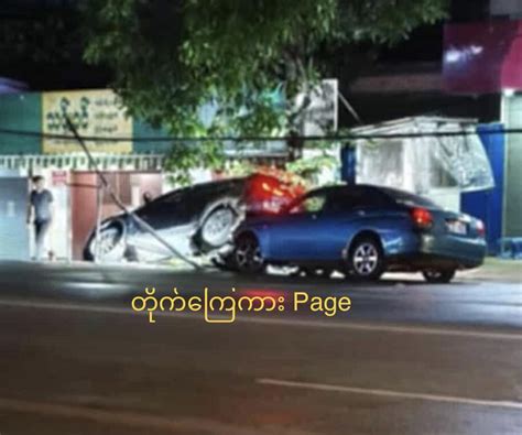 တိုက်ကြေကား 16 6 2025 ည 10 45 Pm ခန့် ရန်ကုန်မြို့၊ မြောက်ဒဂုံမြို့နယ