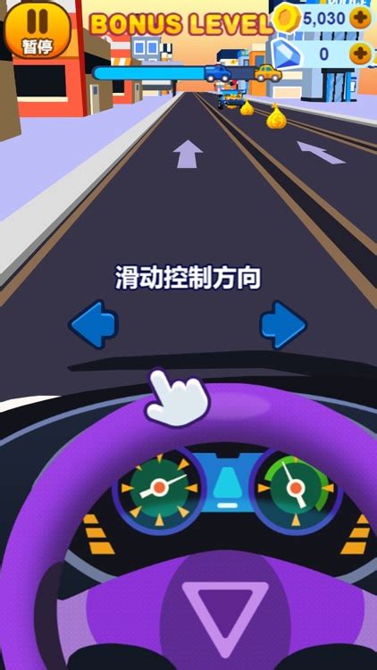 Traffic Commander Keep Order By 小鹭 何