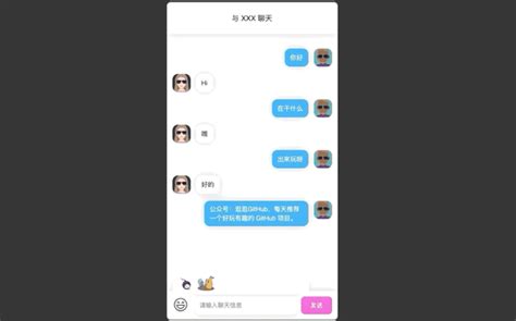 12个github 上的高仿项目地址：微博、b站、微信（收藏点赞，方便查阅） 知乎