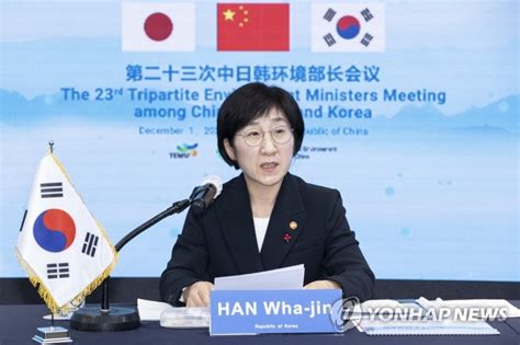 제23차 한중일 환경장관 회의미세먼지 저감 등 협력 논의 파이낸셜뉴스