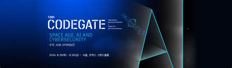 Codegate CTF 2024 Preliminary InfoSecMap