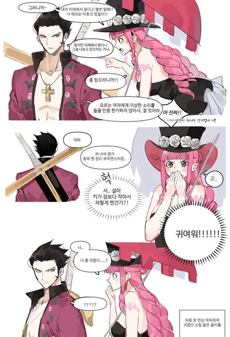Perona And Dracule Mihawk One Piece Drawn By Joman Danbooru