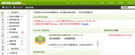 墨者靶场 初级:cms系统漏洞分析溯源(第8题)cnwanku的博客 Csdn博客 墨者靶场 初级:cms系统漏洞分析溯源(第8题)cnwanku的博客 Csdn博客
