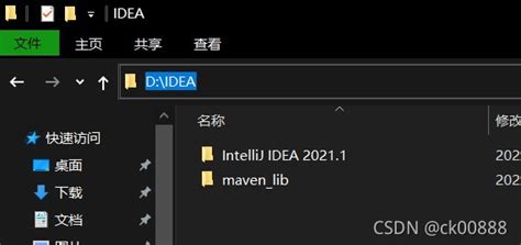 Idea设置maven用户设置文件（settingsxml）和本地仓库路径idea的setting文件的位置 Csdn博客