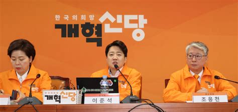 이준석 Tk 정면돌파 대신 경기 화성을 출마