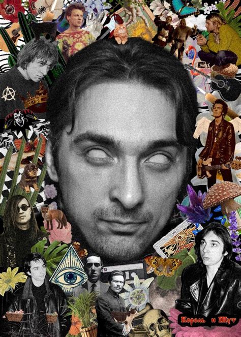 Горшок Арт | Постеры групп, Отпечатки птичьих лап, Гитарное искусство