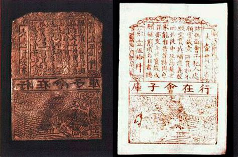 Первые бумажные деньги где появились и как выглядели