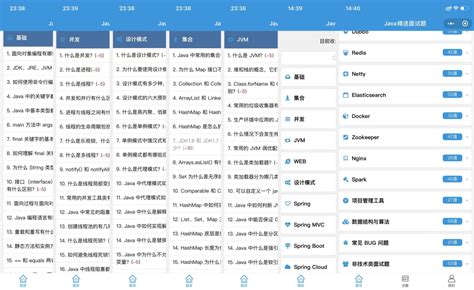 开源！！！100 多个常用 Api 数据接口免费分享！建议收藏！ Csdn博客