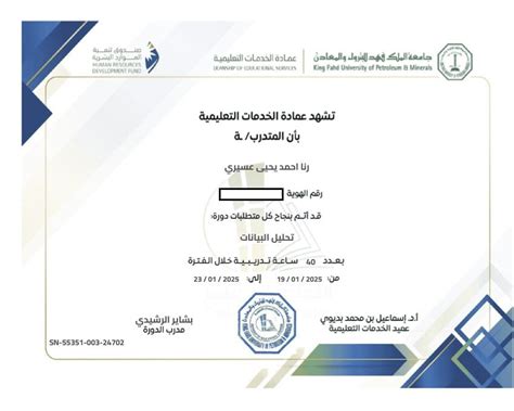 Powerbi Datavisualization Learningjourney Dataanalytics… Rana Asiri