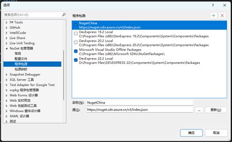 Vs调试 还原nuget包时出现错误找不到文件等错误vs2013nuget怎么搜索不到东西 Csdn博客