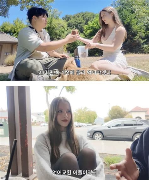 남자들 열받는다는 국제커플 유튜버 포텐 터짐 최신순 에펨코리아