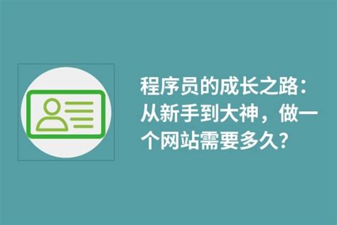 编程杂谈 站长杂谈 bosscms