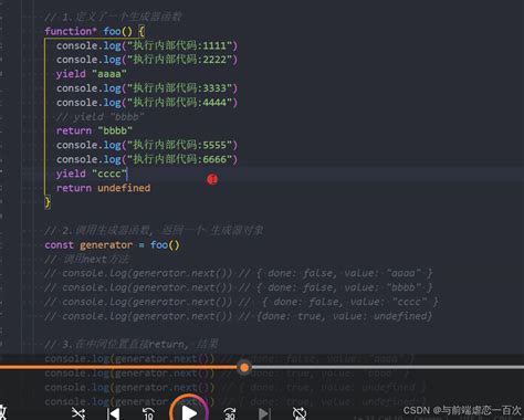 迭代器和生成器 Csdn博客