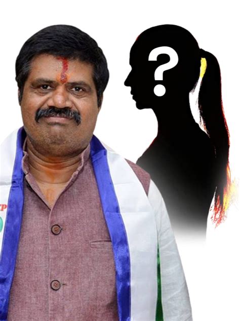 ఐ లవ్ యూ డార్లింగ్ అవంతి శ్రీనివాస్ పేరుతో ఆడియో లీక్