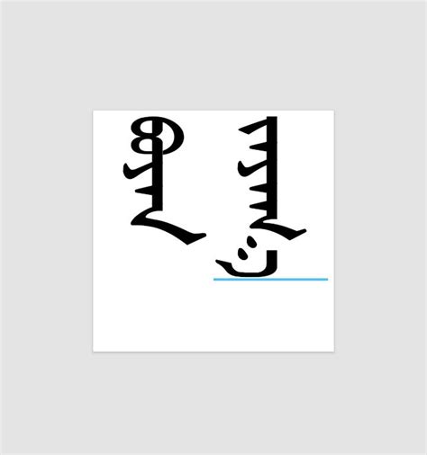 Монгол Холбоо үг уншицгаая 2047 100 өдрийн турш Монгол бичиг Кирилл Галиг Монгол бичигт