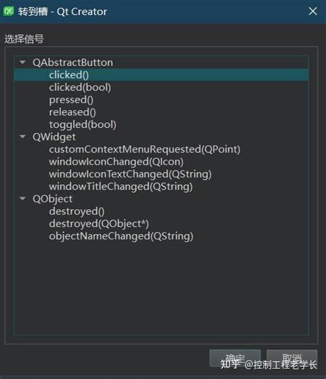 Qt Qpushbutton