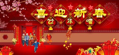 中國傳統節日小知識你知道幾個 每日頭條