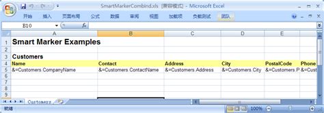 使用asposecell控件实现多个excel文件的合并aspose Cells 合并excel到一个sheet页 Csdn博客