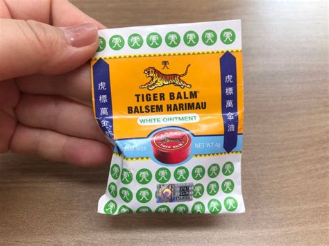 호랑이연고 타이거밤 근육통파스 천연연고 네이버 블로그