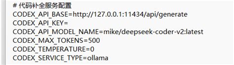 用copilot后端代理服务加上deepseek coder v2实现本地离线代码补充 开发调优 linux do