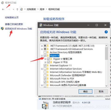 10分钟学会docker的安装和使用docker安装 Csdn博客
