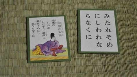 百人一首【秋の田のかりほの庵】天智天皇｜現代語訳・語句と徹底解説