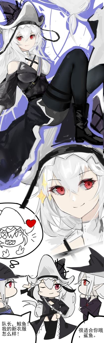 Skadi Specter Specter The Unchained And Gladiia Arknights Drawn By Yinshakelaosi Danbooru