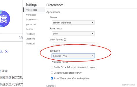 分分钟学会 F12 抓包图文教程f12抓包 Csdn博客