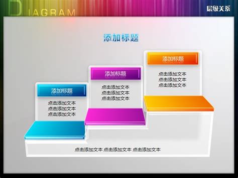 三阶段 t25第三阶段 儿童阶段 第2页 大山谷图库