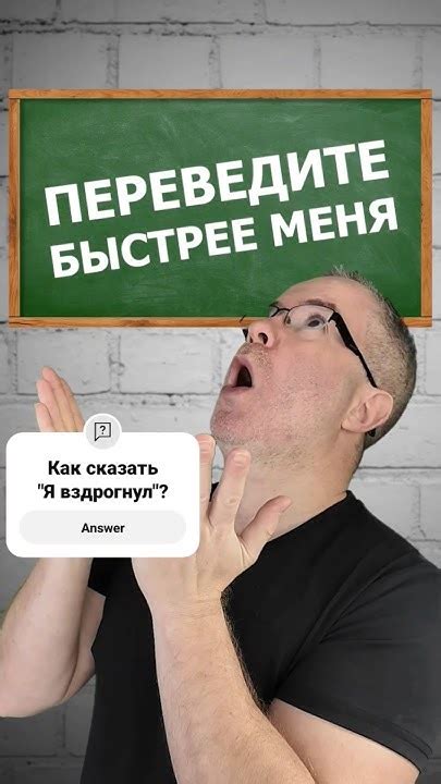 ☝️ Переходим по ссылке на полное видео☝️ Проверь свой английский Youtube
