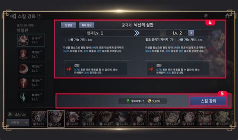七骑士2英雄技能提升 七骑士2wiki GameKee