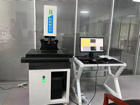 勤多宝检测技术（苏州）有限公司