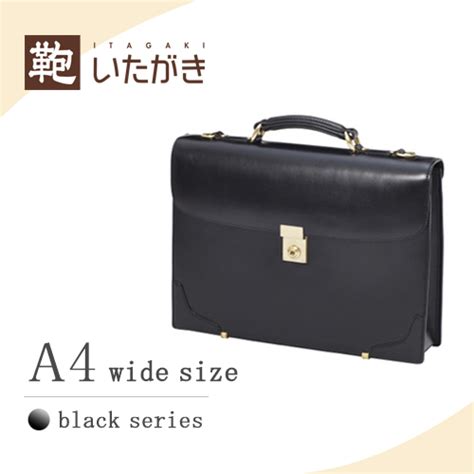 【楽天市場】本革 牛革 ビジネスバッグ メンズ レディース クラシカル シンプル プレゼント ギフト 名入れタグ 鞄いたがき B804