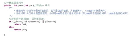 Java课程设计报告源码 万年历的设计与实现 Csdn博客