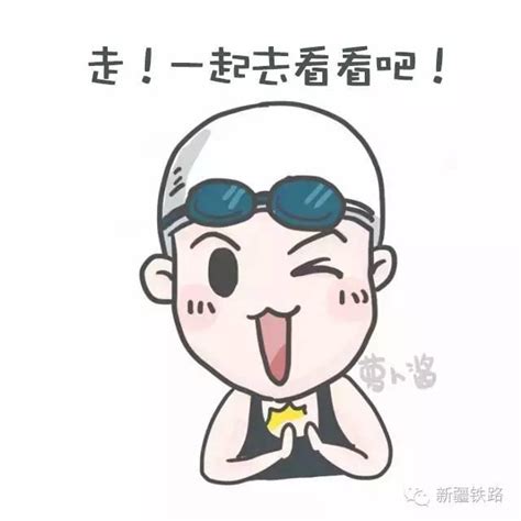 權威發佈烏魯木齊站（新客站）美食一條街，最新最全報價全在這裏！ 每日頭條