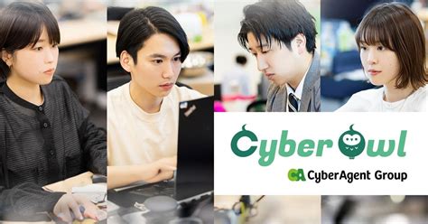 メディアコンサルティング｜営業経験を活かしてクライアントの課題解決に挑戦 株式会社cyberowlのマーケティングコンサルタントの採用