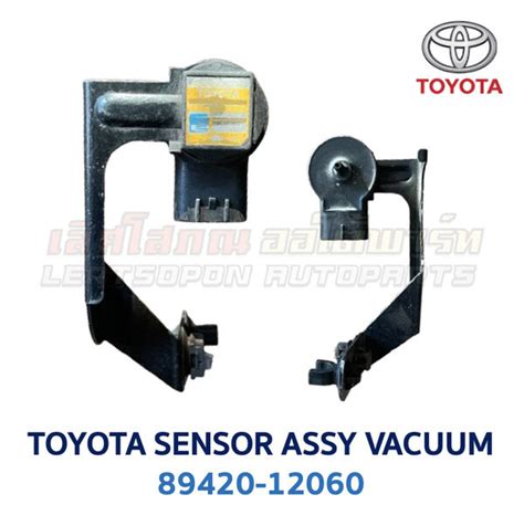 แมปเซ็นเซอร์ Map Sensor Sensor Assy Vac โตโยต้า Toyota Corolla