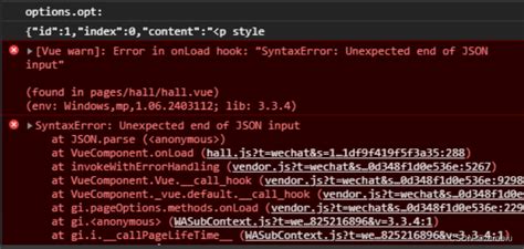 小程序uniapp 跳转页面传参带有富文本内容报错问题uniapp 页面传递富文本 Csdn博客