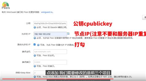 Openwrt上搭建wireguard服务 自得其乐