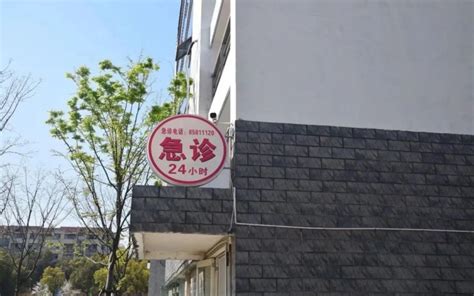 南京中医药大学2025 2024 2023历年招生简章 招生计划 掌上高考