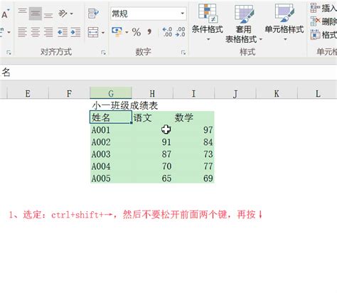 Js Vue 设置excel单元格样式excel样式（单元格格式、表格样式、一次性编辑多表） 09 Csdn博客
