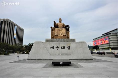 서울시 내 손안에 서울